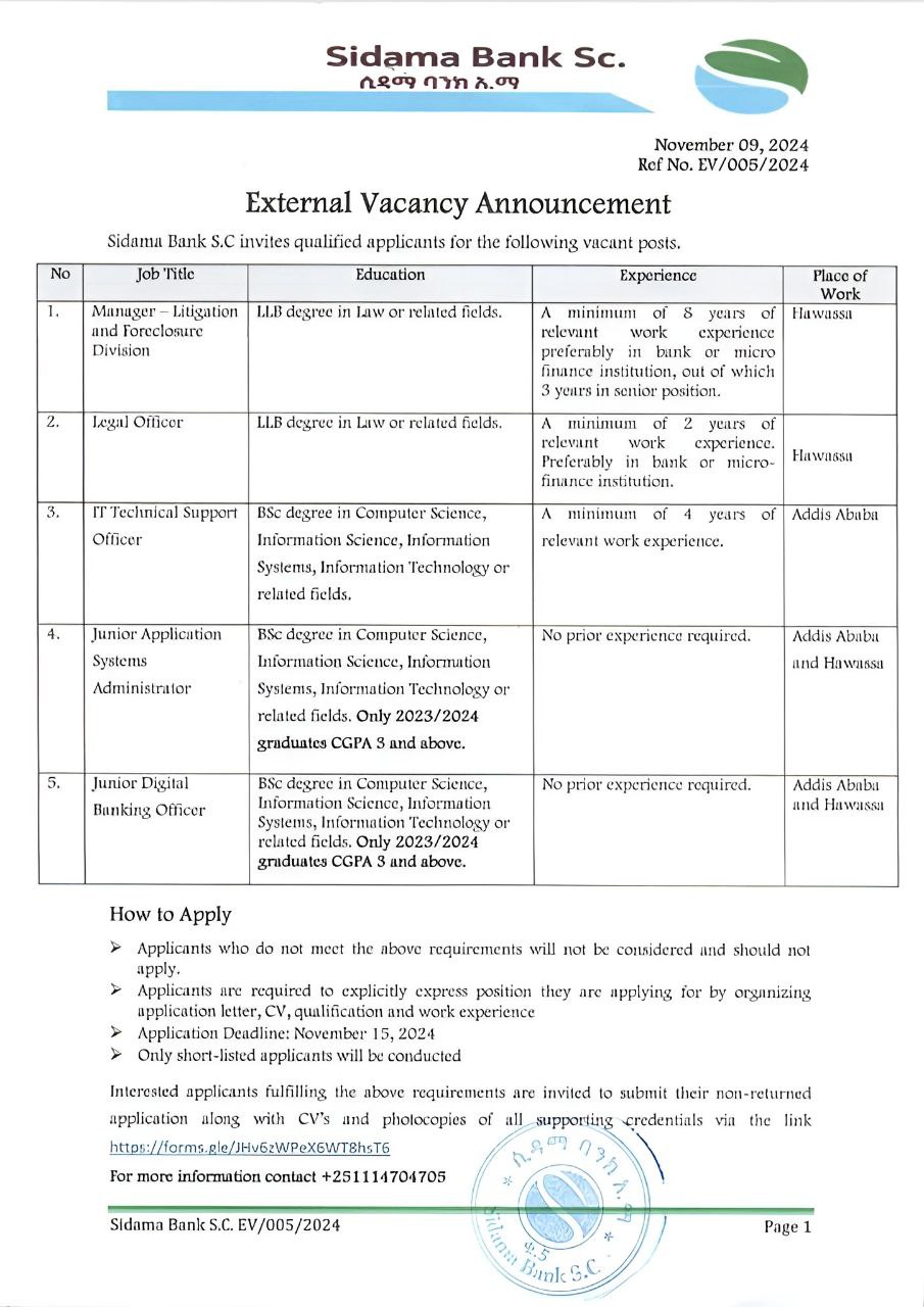Sidama Bank Job Vacancy 2024